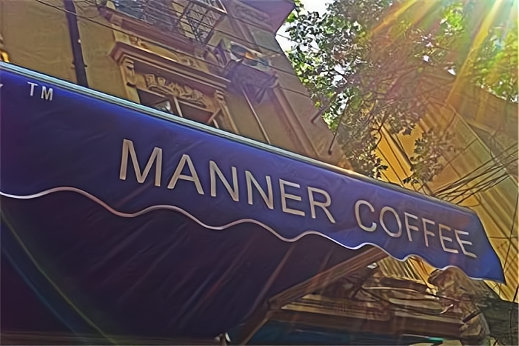 manner咖啡加盟条件是什么？_加盟星百度招商加盟服务平台