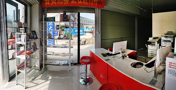 开店需要收集哪些资料：掌握关键信息，开启创业新征程_加盟星百度招商加盟服务平台