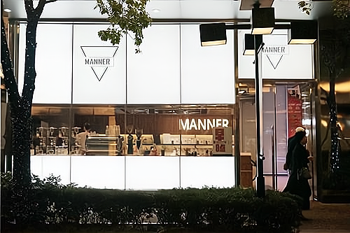 咖啡manner加盟费多少钱_咖啡manner加盟费低至14.7万元_咖啡manner加盟怎么样_manner直营还是加盟_加盟星百度招商加盟服务平台