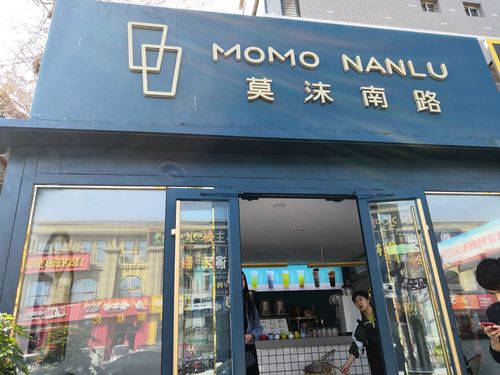 # wmanagement品牌全国有多少店？揭秘全国布局，共筑创业新蓝海！_加盟星百度招商加盟服务平台