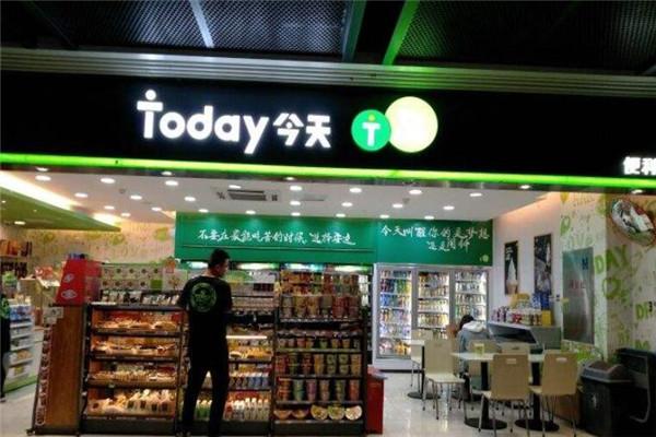 today便利店加盟费多少钱_today便利店加盟费低至17.2万元_today便利店加盟怎么样_today便利店哪一年开放加盟的呢？揭秘创业 ...
