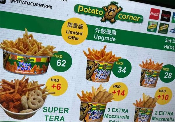 探索创业新机遇：potato sets加盟引领美食创业新潮流_加盟星百度招商加盟服务平台