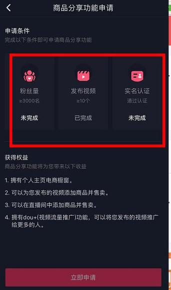 TikTokShop跨境电商可以个人开店吗？解锁全新创业机会，你准备好了吗？_加盟星百度招商加盟服务平台