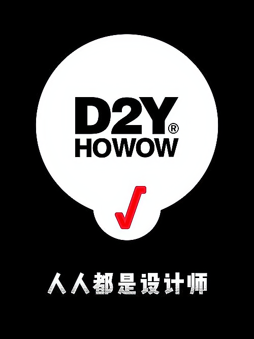 howowd2y加盟费用是多少？需要做哪些准备工作？具体情况如下：_加盟星百度招商加盟服务平台