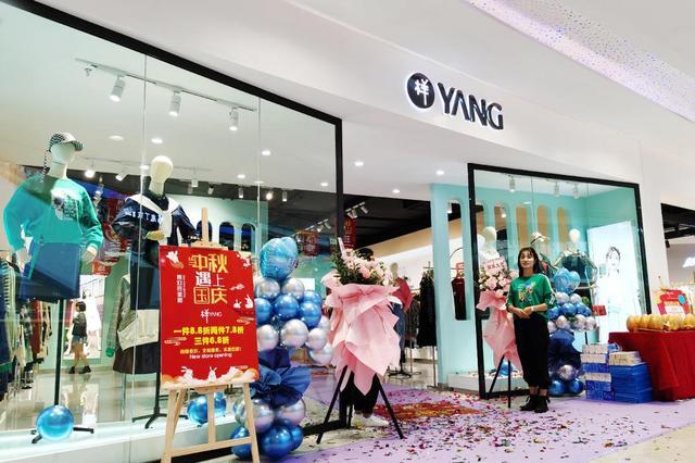 UOOYAA全中国有几家店？揭秘品牌加盟新机遇！_加盟星百度招商加盟服务平台