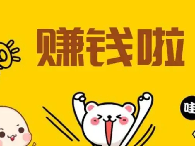 PDCN怎么赚钱？探索PDCN的盈利之道_加盟星百度招商加盟服务平台