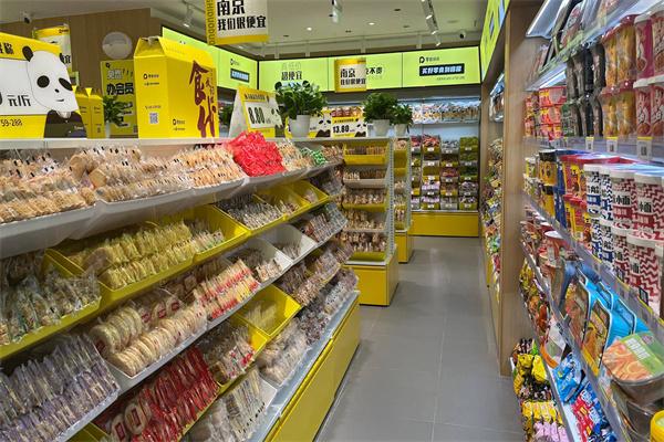 toto马桶座便器加盟费多少钱_toto马桶座便器加盟费低至16.7万元_toto马桶座便器加盟怎么样_武汉薯条Putoto加盟：创业新风口 ...