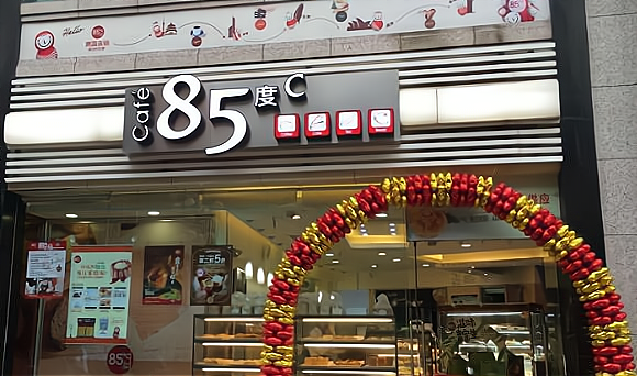 85度c加盟要200万吗，没有这么多的加盟费用，大概在几十万元左右，就可以加盟。_加盟星百度招商加盟服务平台