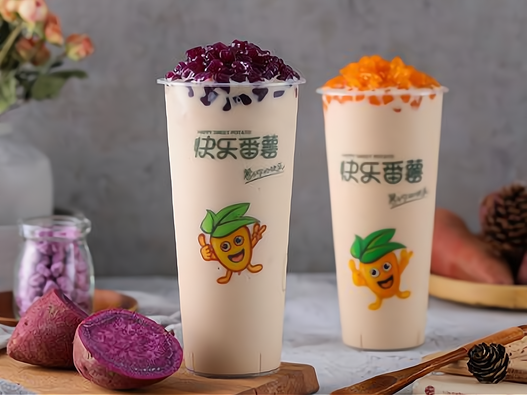 快乐番薯 奶茶 饮品加盟_快乐番薯 奶茶 饮品怎么加盟_快乐番薯 奶茶 饮品加盟费17.9-25万