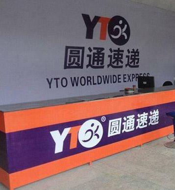 妈妈驿站加盟费多少钱_妈妈驿站加盟费低至5.8万元_妈妈驿站加盟怎么样_圆通妈妈驿站加盟电话：把握创业机遇，开启社区物流新篇章_加盟星百度招商 ...