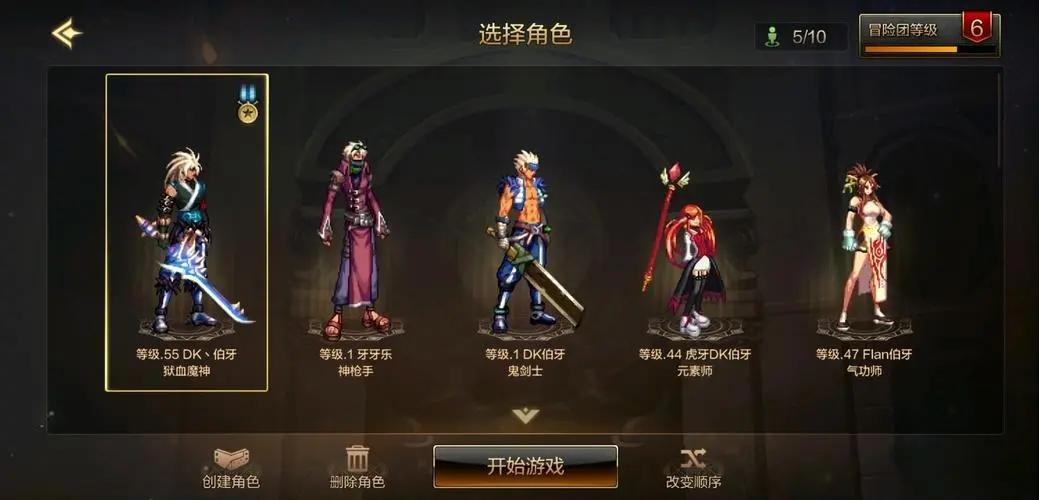 DNF手游罗特斯怎么挣钱？创业机会与财富之路的双重解析_加盟星百度招商加盟服务平台