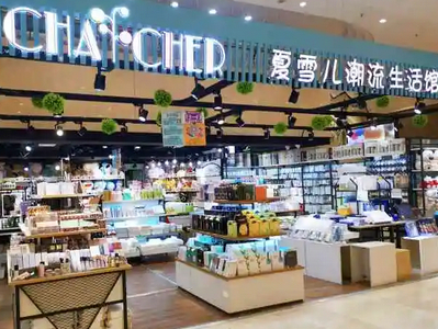 lenle伶俐加盟费多少钱_lenle伶俐加盟费低至27.5万元_lenle伶俐加盟怎么样_lenle伶俐饰品店是连锁店吗？答案揭晓，创业加盟 ...