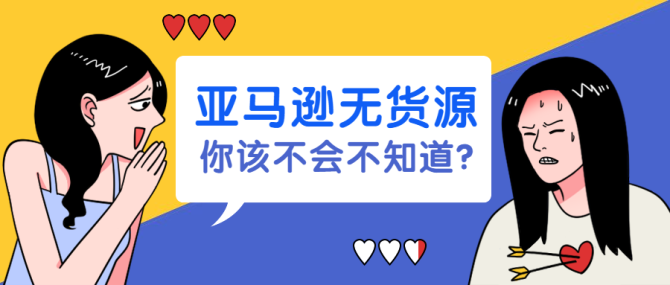 Tumn需要自己备货吗？揭秘Tumn加盟背后的创业机遇与无忧备货模式_加盟星百度招商加盟服务平台