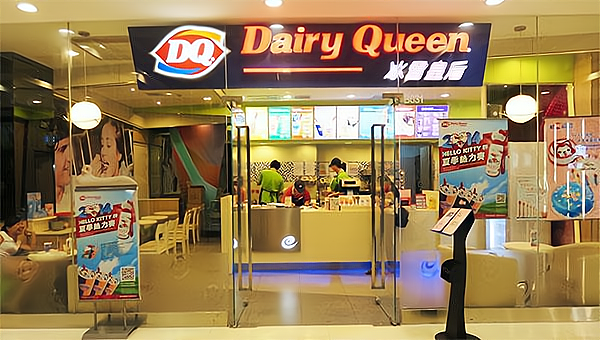 DQ加盟，走向成功之路！全面解析加盟费用与流程_加盟星百度招商加盟服务平台