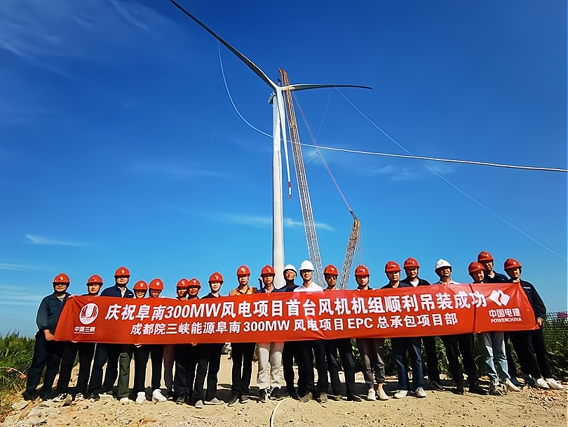 300mw风电项目占地需要多少,以下信息要了解！_加盟星百度招商加盟服务平台