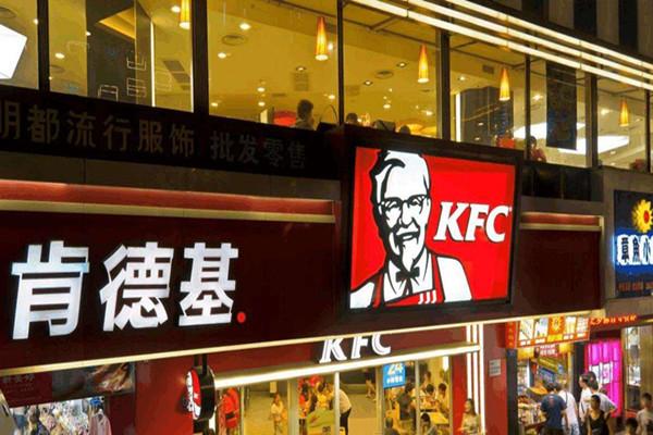 揭秘！开KFC一年赚多少？创业者的黄金机遇解析_加盟星百度招商加盟服务平台