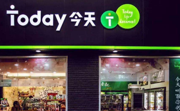 today便利店加盟费多少钱_today便利店加盟费低至17.2万元_today便利店加盟怎么样_today便利店采购：揭示创业新风口，引领 ...