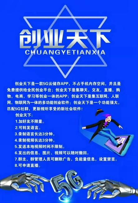 生意网 http://www.3e3e.cn：双重解锁创业机遇，共创财富蓝海_加盟星百度招商加盟服务平台