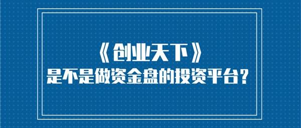买卖USTD赚差价犯法吗？揭秘USTD交易背后的创业机遇_加盟星百度招商加盟服务平台