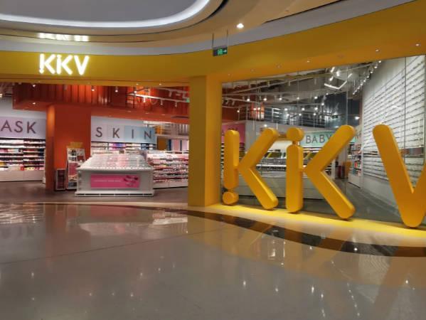 国内居民在HKTVmall开店：把握商机，开启创业新篇章_加盟星百度招商加盟服务平台