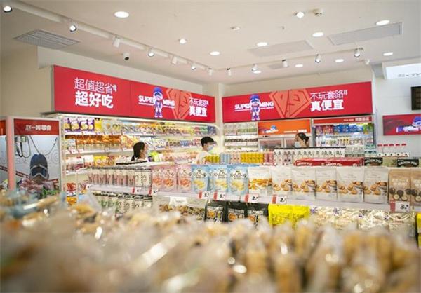 好想来品牌零食加盟费多少钱_好想来品牌零食加盟费60-100万元_好想来品牌零食加盟怎么样_好想来零食创始人：携手共创零食帝国的创业传奇_加盟 ...